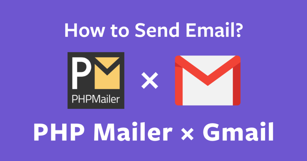 PHP MailerでGmail + XOAuth2 を使ってメール送信の実装をする - エンジニア起業家Yukiのブログ